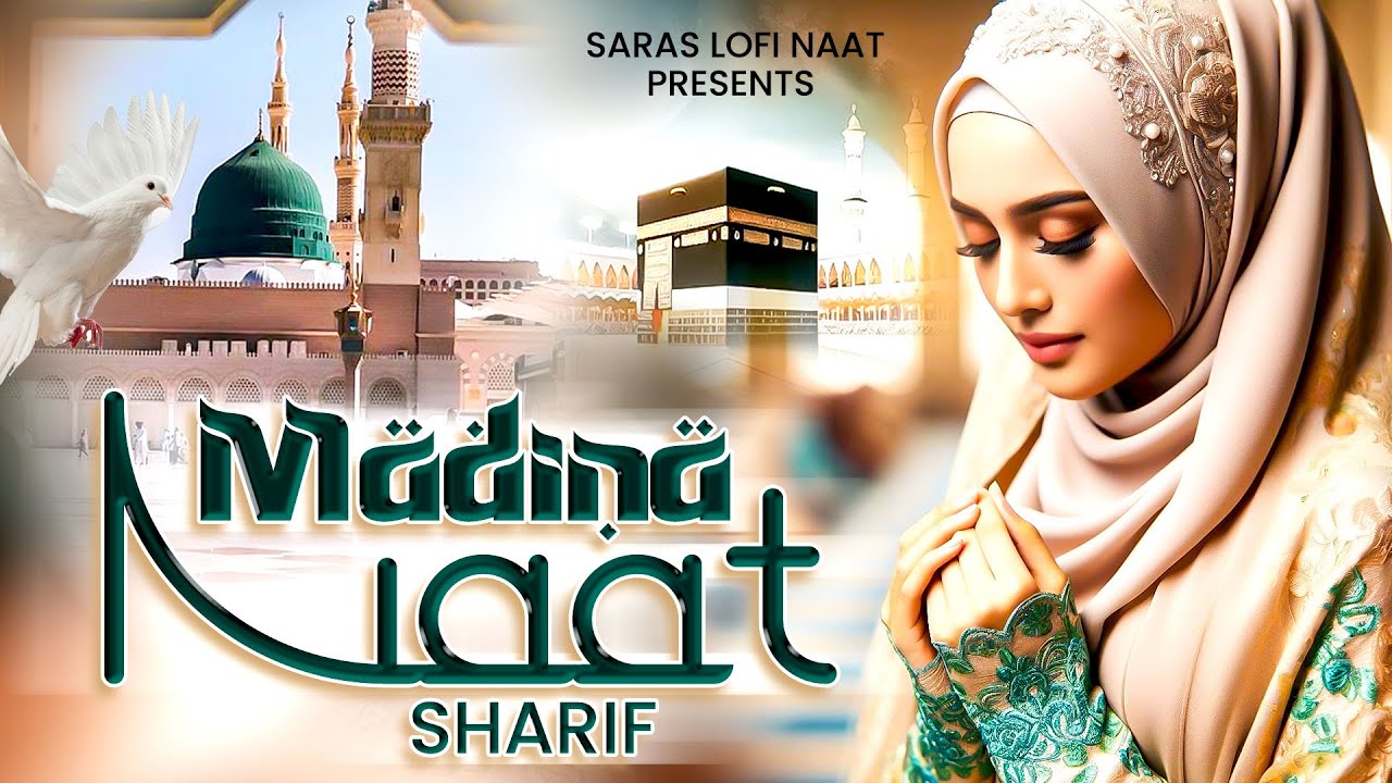 2024 New Madina Naat Sharif | Naat Sharif | Islamic Naat Sharif | Hits ...