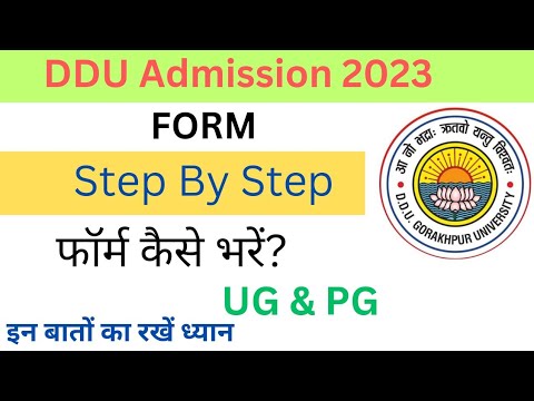 HOW TO APPLY DDU APPLICATION FORM 2023 |DDU Admission Form Kaise Bhare ...