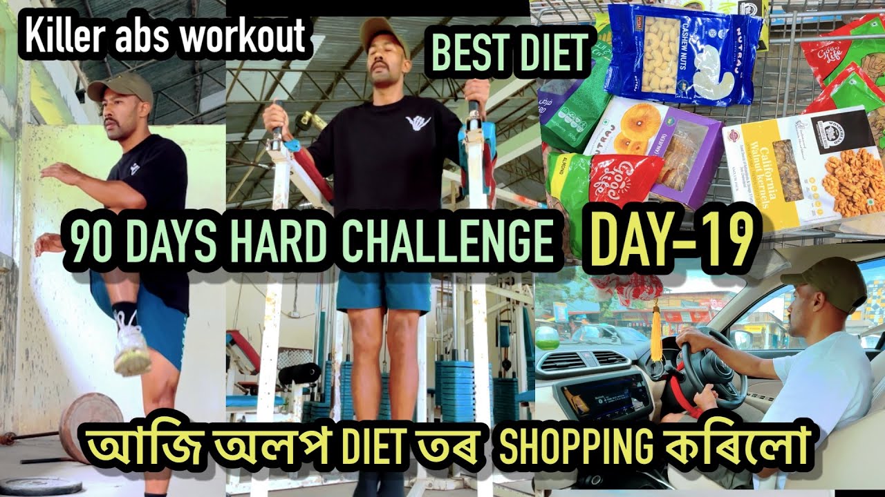90 days hard challenge Day-19 || abs workout day || Diet shopping ...