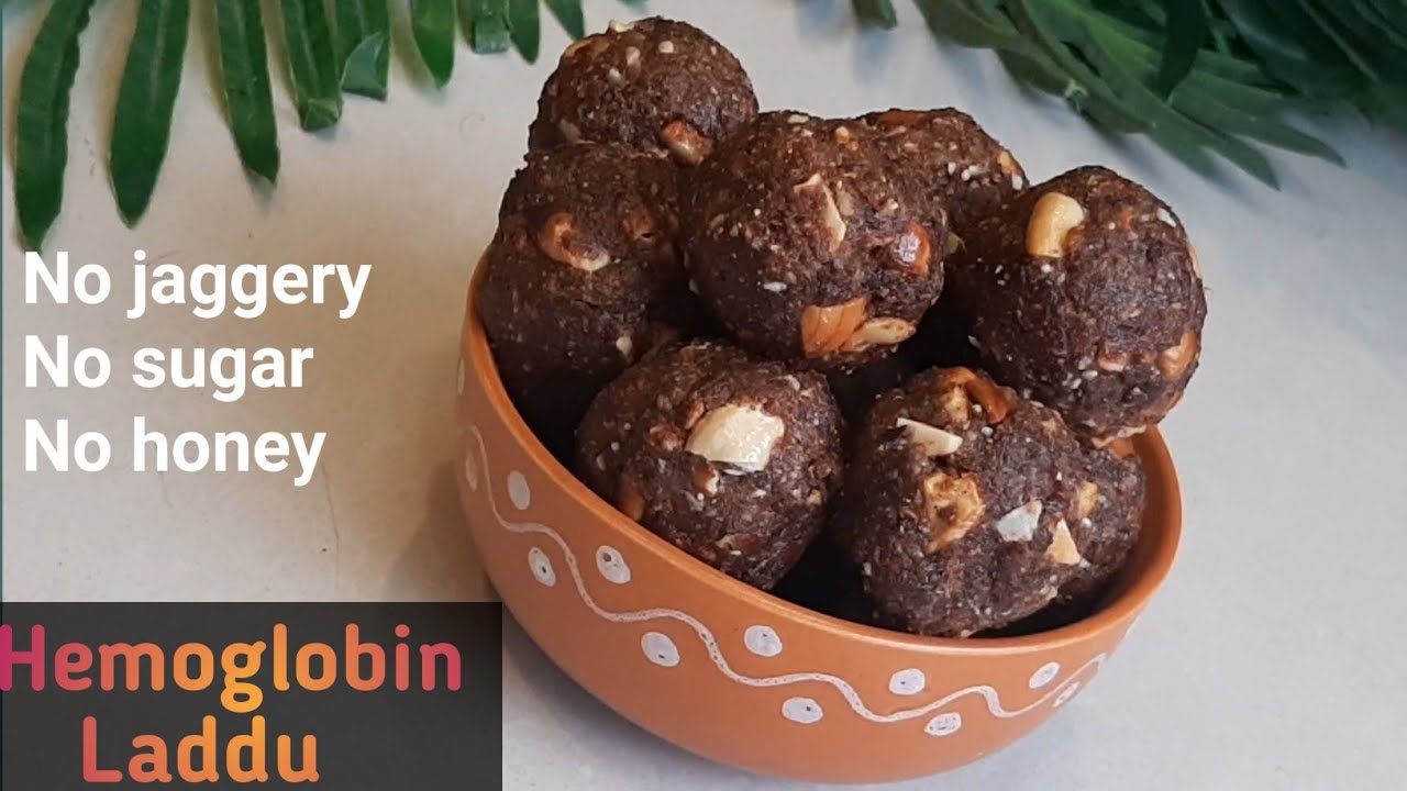Hemoglobin Laddu|Tasty Iron Rich Laddu|😋👌💪హిమోగ్లోబిన్ లడ్డు ...