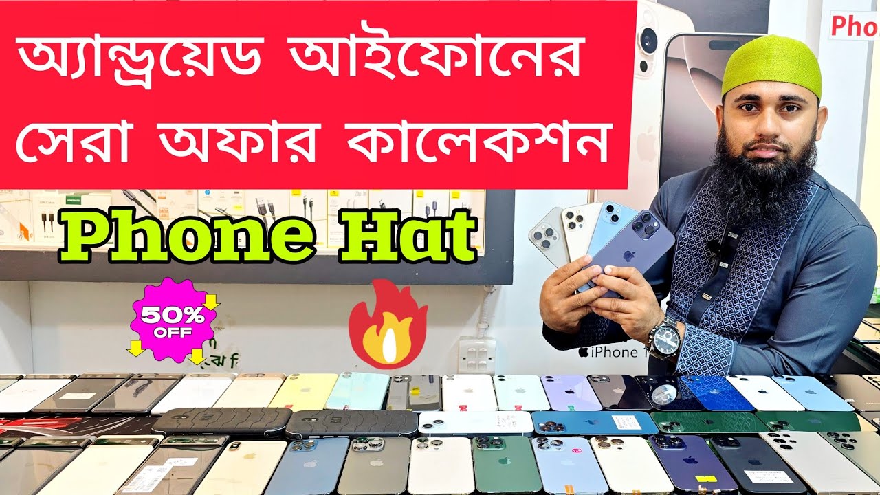 Used Phone price in Bangladesh 2025🔥used Sony Xperia in Bangladesh 🔥 ...