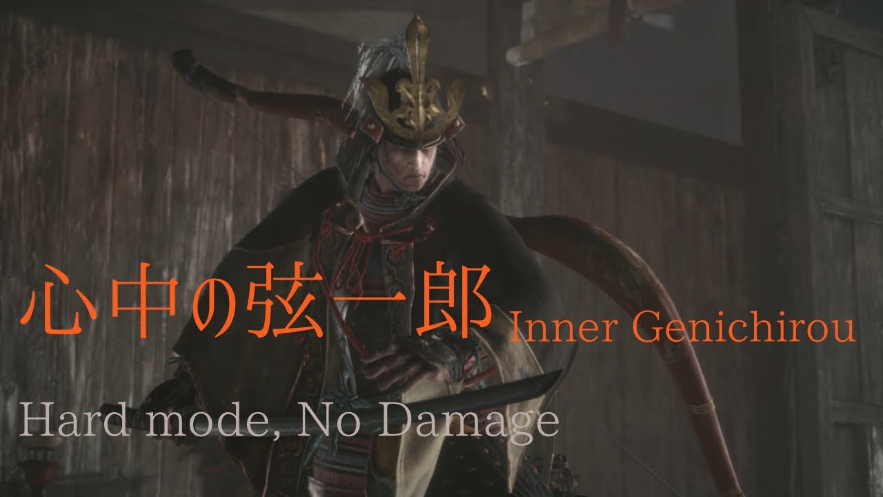 Sekiro - Inner Genichirou ｜ Hard mode, No Damage - YouTube