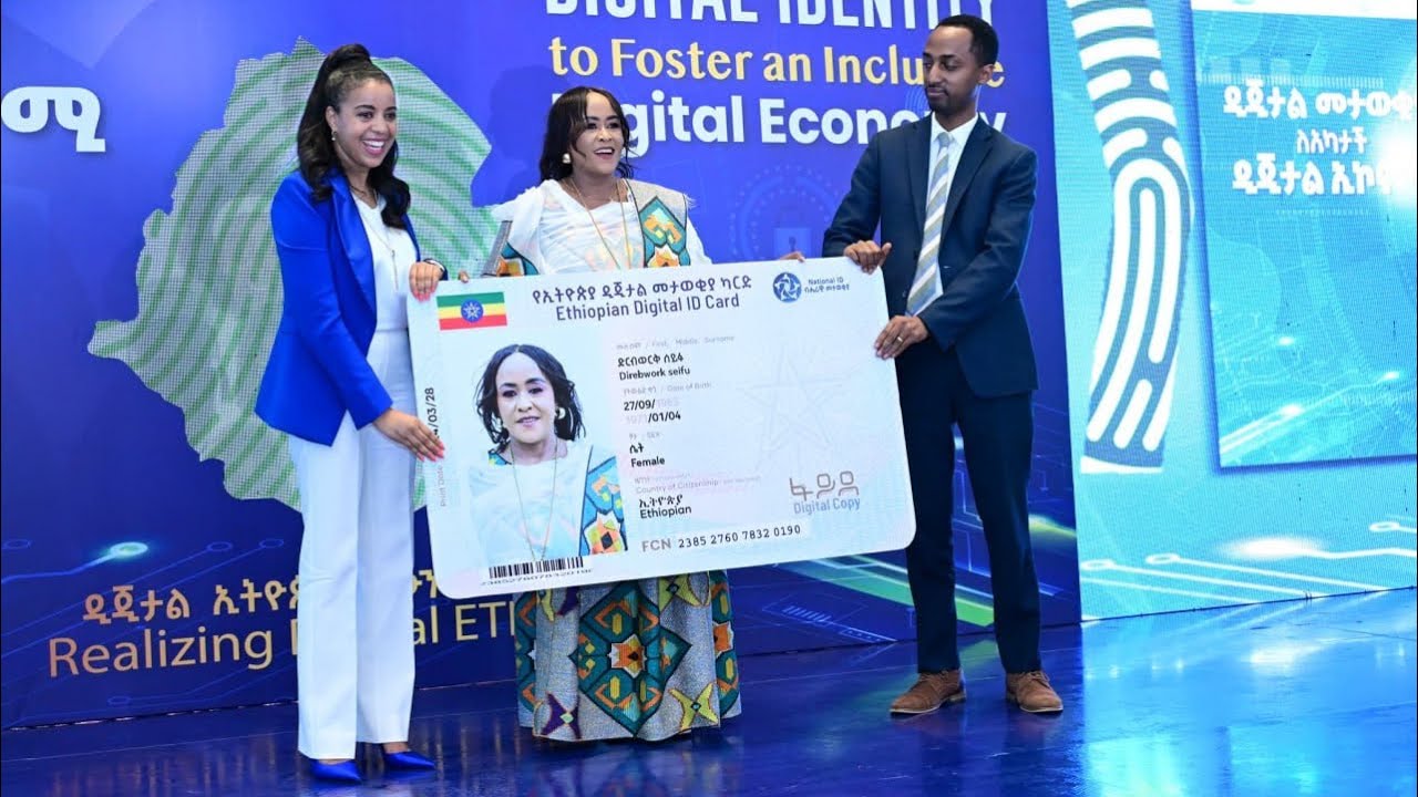 ኩባንያችን በሀገር አቀፍ ደረጃ ብሄራዊ ዲጂታል መታወቂያ ምዝገባ በ29 ከተሞች በይፋ አስጀመረ! National ...