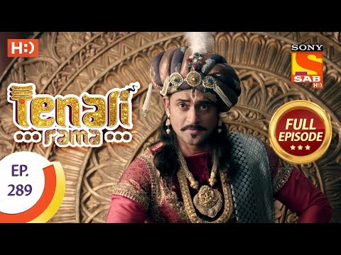 Tenali Rama - Ep 289 - Full Episode - 15th August, 2018