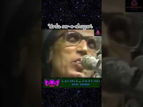 Urdu ser-o-shayari #love #shayari #status #foryou