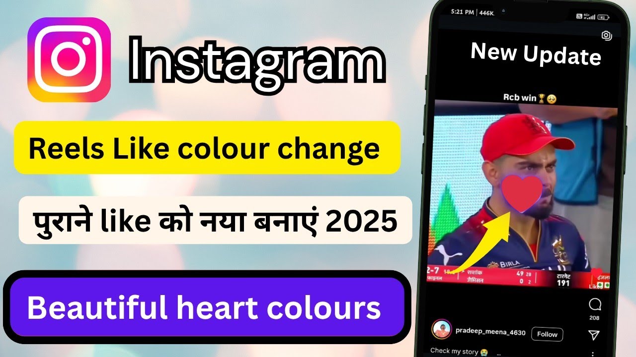 how to change heart color on instagram Instagram reels like colours ...