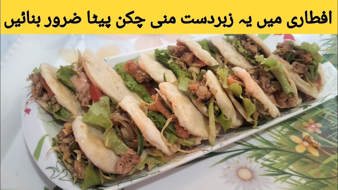 Mini Chicken Pocket Recipe | Chicken Pocket with Homemade Pita bread ...