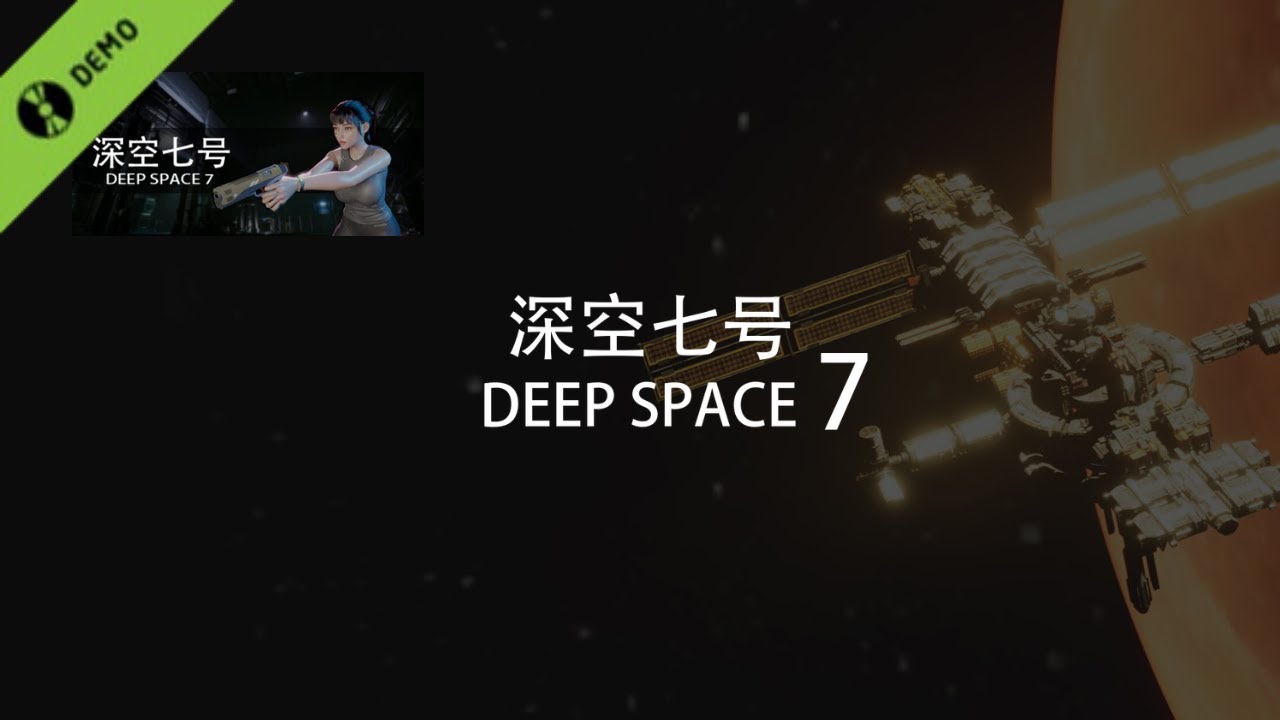 深空七号 Deep Space 7 - STEAM DEMO - Dead Space Waifu Dress Up Game! - YouTube