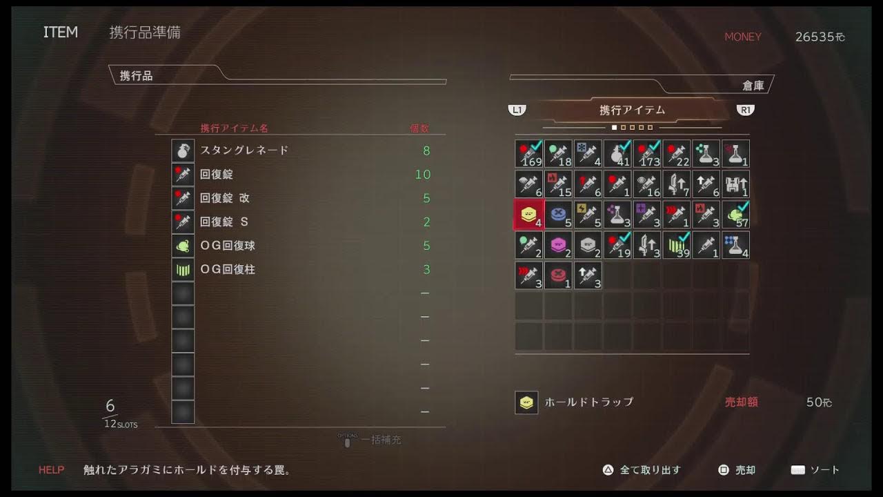 【GE3：♯3】500YENのGE3進めるよ～ - YouTube