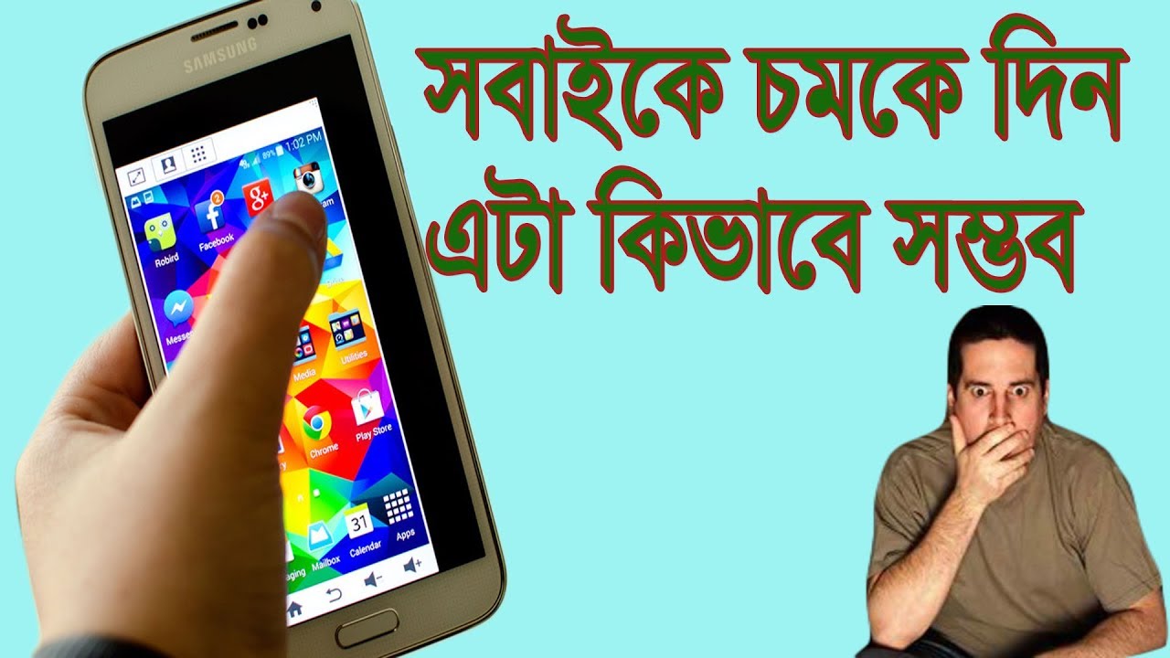 How To Reduce Screen Size Samsung Galaxy Android Phone In Bangla One Handed Operation Mode YouTube how-to-reduce-screen-size-samsung-galaxy-android-phone-in-bangla-one-handed-operation-mode-youtube