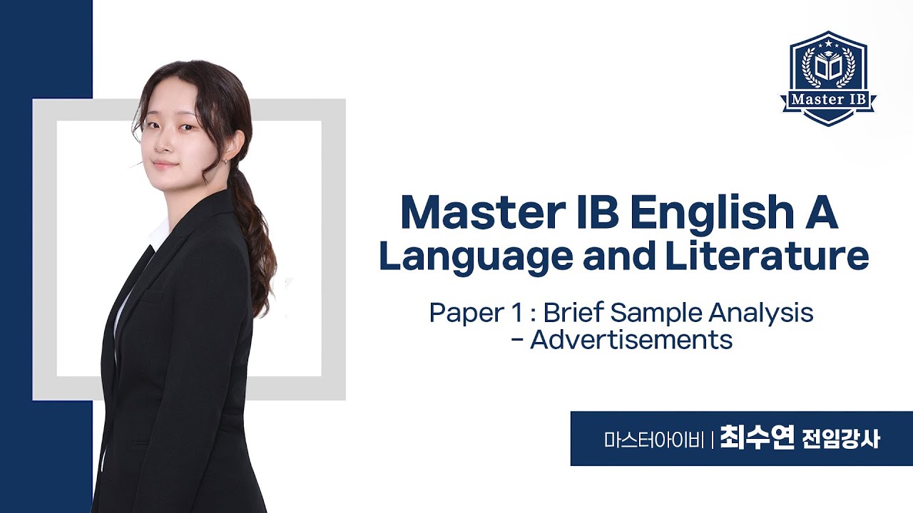 Master IB English A 샘플강의 | Paper 1 : Brief Sample Analysis ...