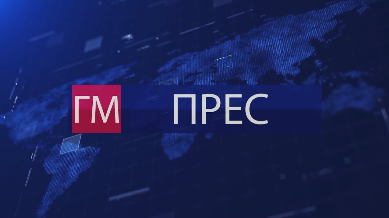 CENTRALNA INFORMATIVNA EMISIJA GM PRESS / 04.11.2025. / TV GM PLUS ...