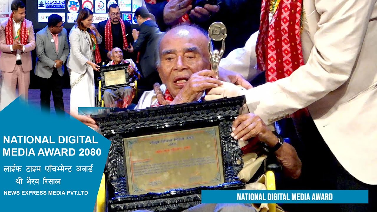 NATIONAL DIGITAL MEDIA AWARD 2080 | Life Time Achievement Award ...