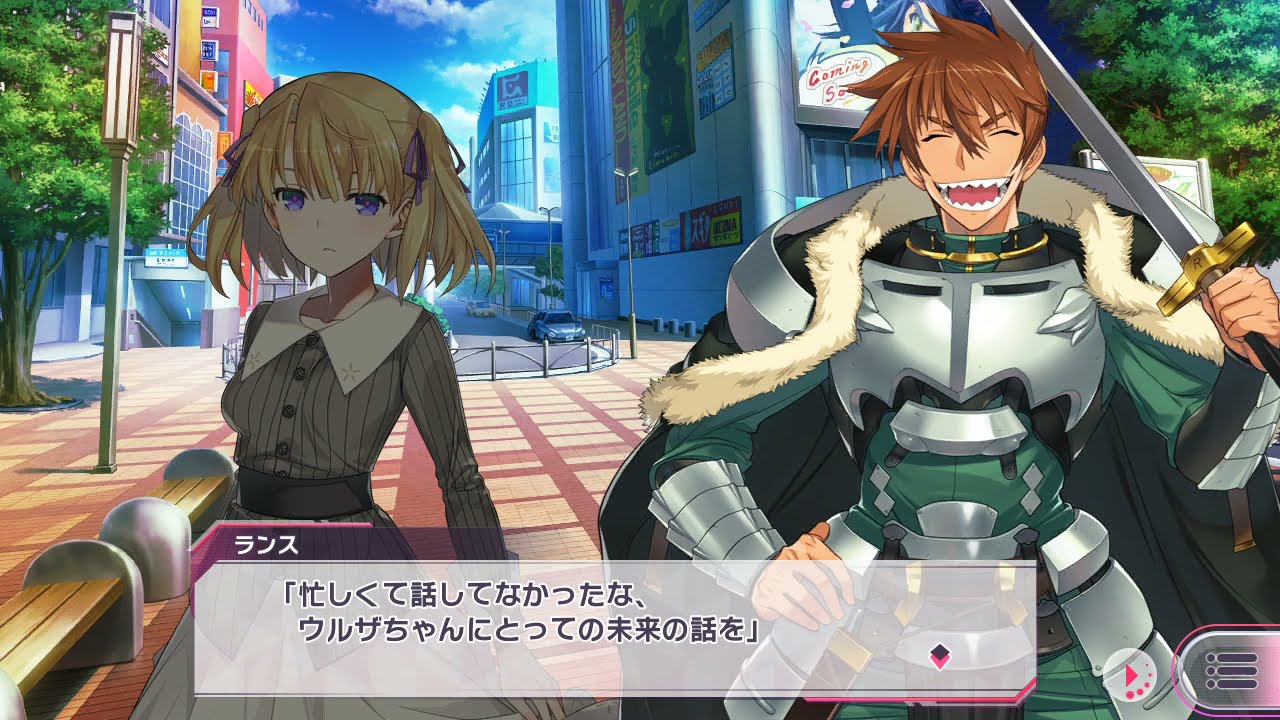 [超昂大戦 Choukou Taisen] Rance Collab - Urza Scene #1 (Eng Subs) - YouTube
