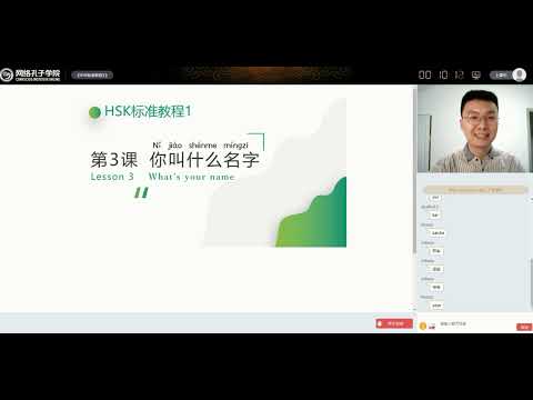 HSK1 LESSON 3(HSK1 DERS 3) - YouTube