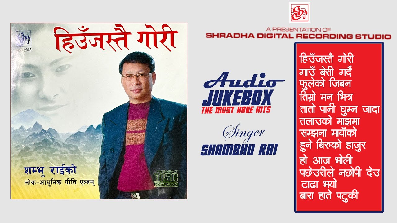 Hiu Jastai Gori || Shambhu Rai || JUKEBOX NEPALI SONG - YouTube
