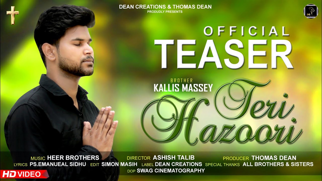 TEASER | TERI HAZOORI | Br : KALLIS MASSEY | HEER BROS | DEAN CREATION ...