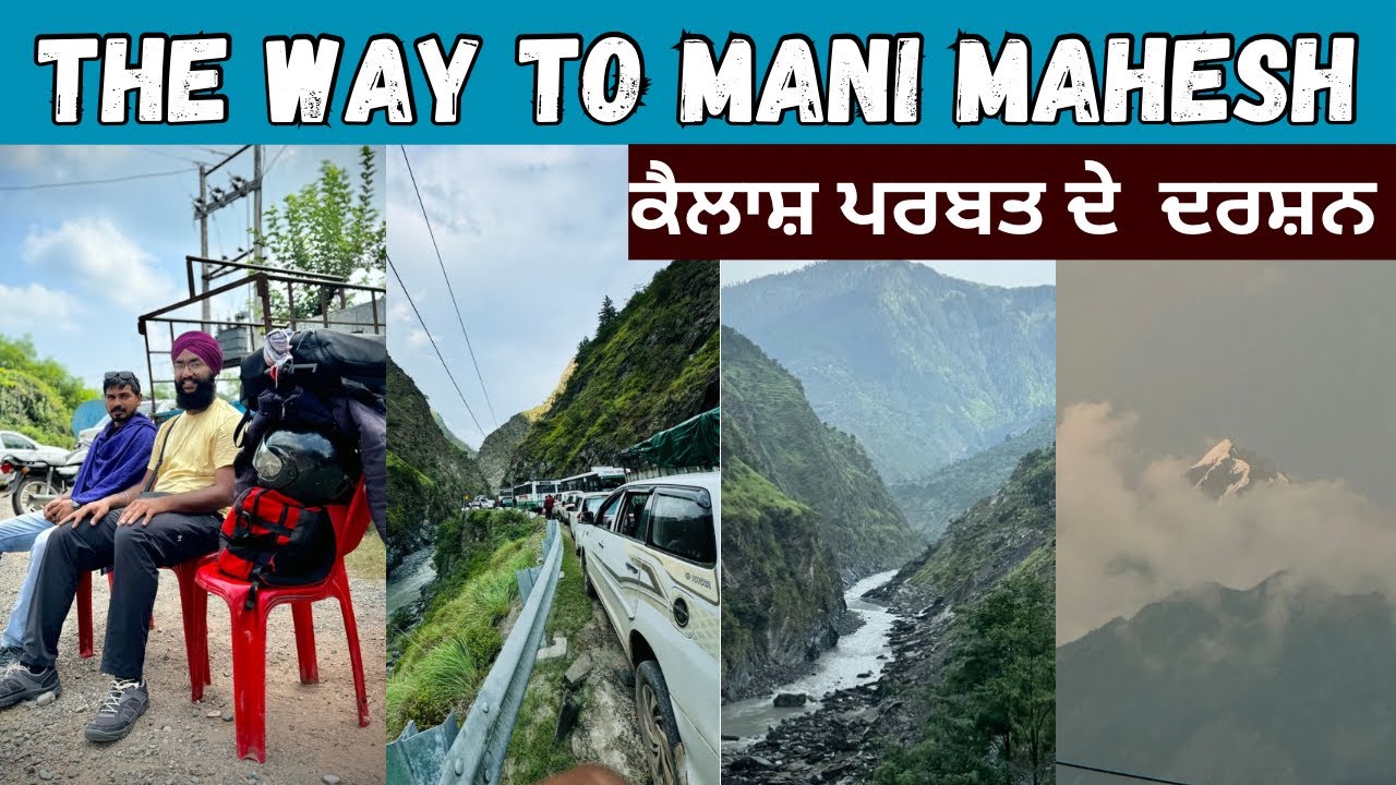 MANI MAHESH YATRA 2024 I Pratham Kailash Darshan I JOURNEY VIDEO I 2024 ...