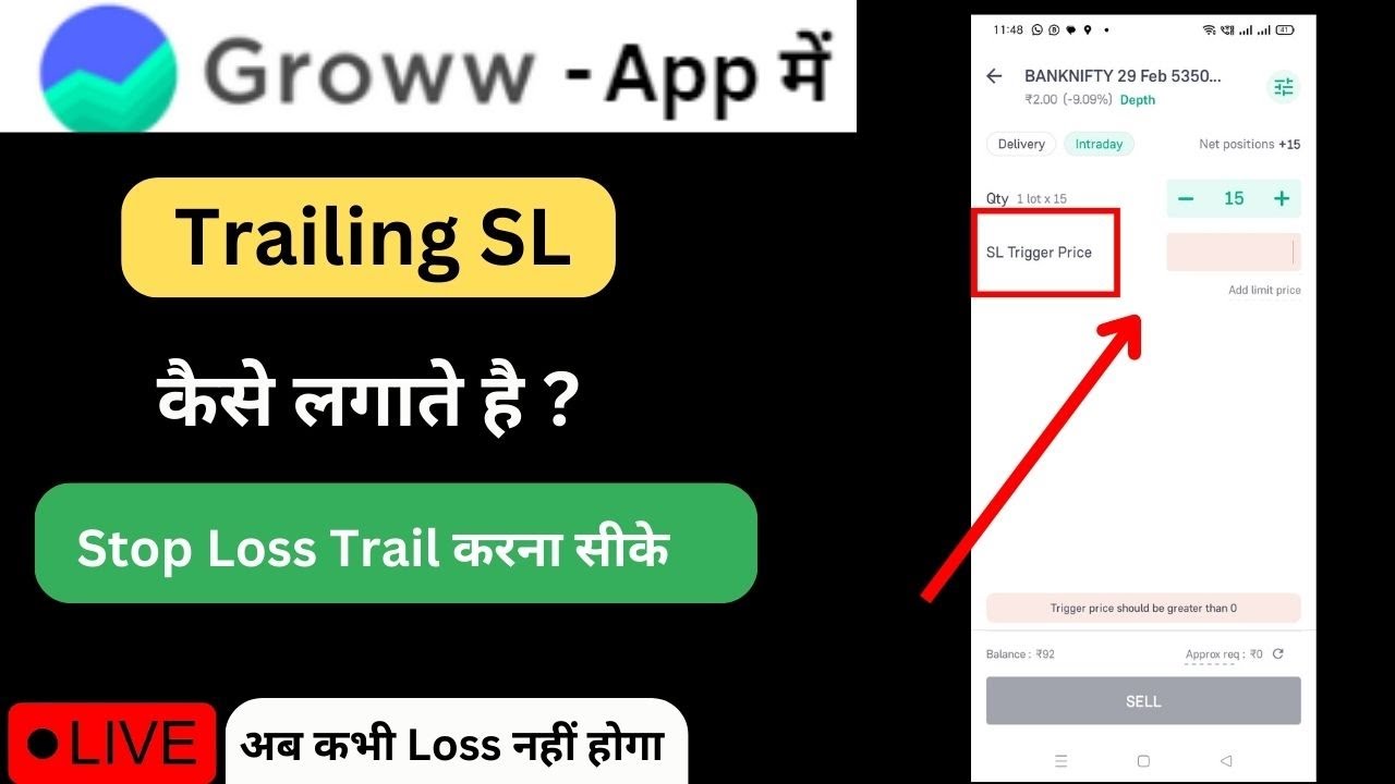 Groww App Trailing Stop loss, How to place Trailing Stop loss in Groww ...