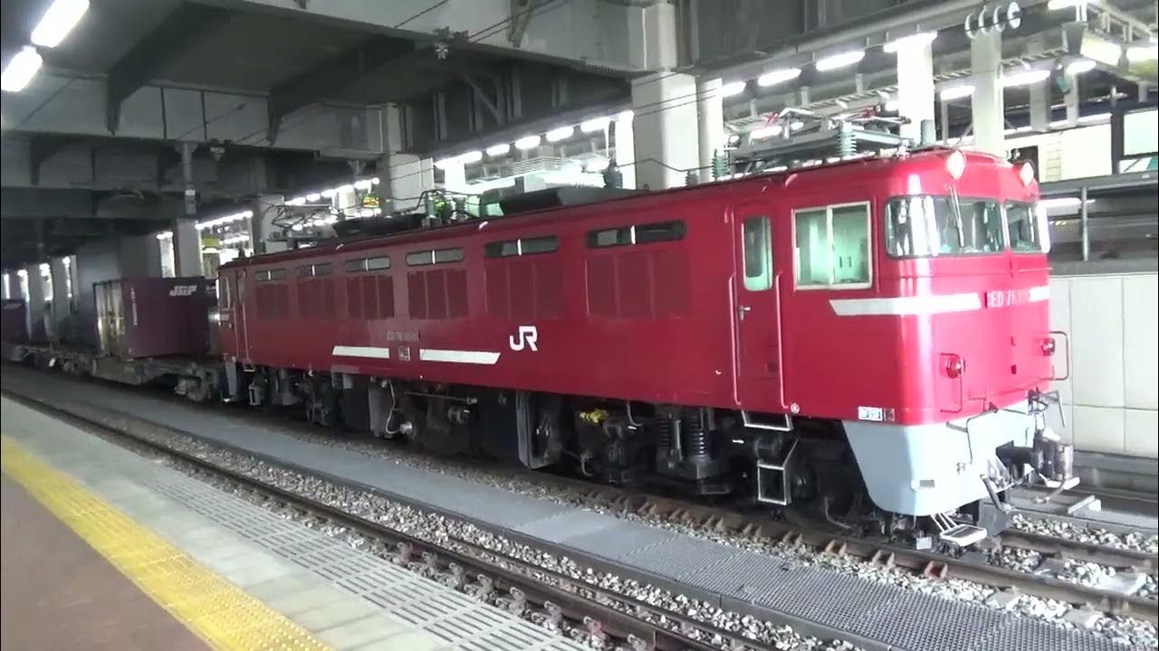 ED76 1018 下りコンテナ列車（2022 1 17） - YouTube