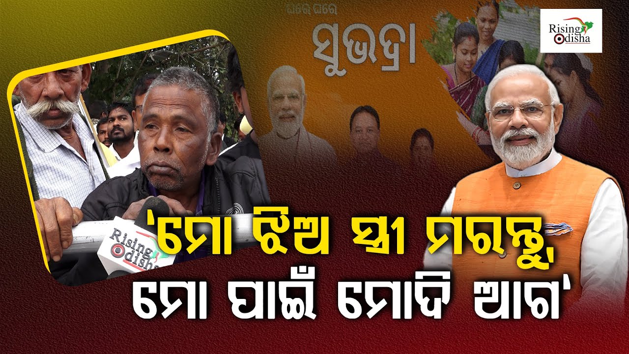 See How A Common Man Expressed his Love for Modi as He Puts Modi above ...