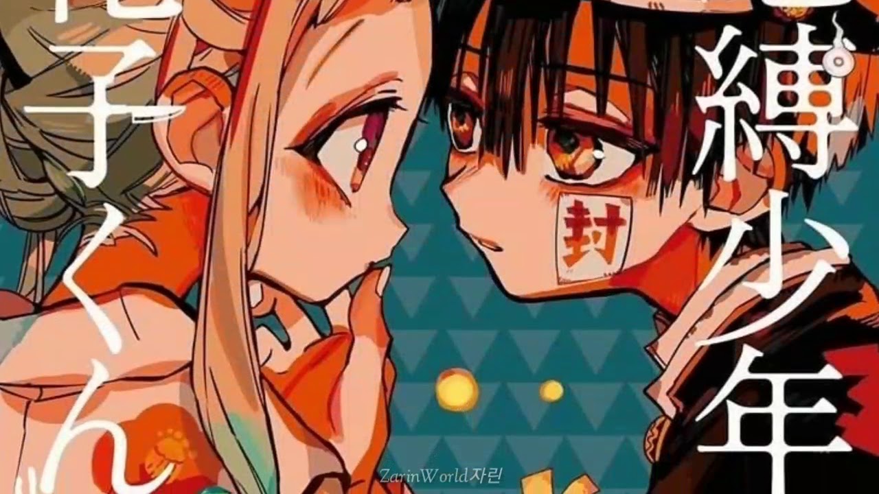 Moon [AMV] Yugi Amane (Hanako) X Yashiro Nene {Jibaku Shounen Hanako ...