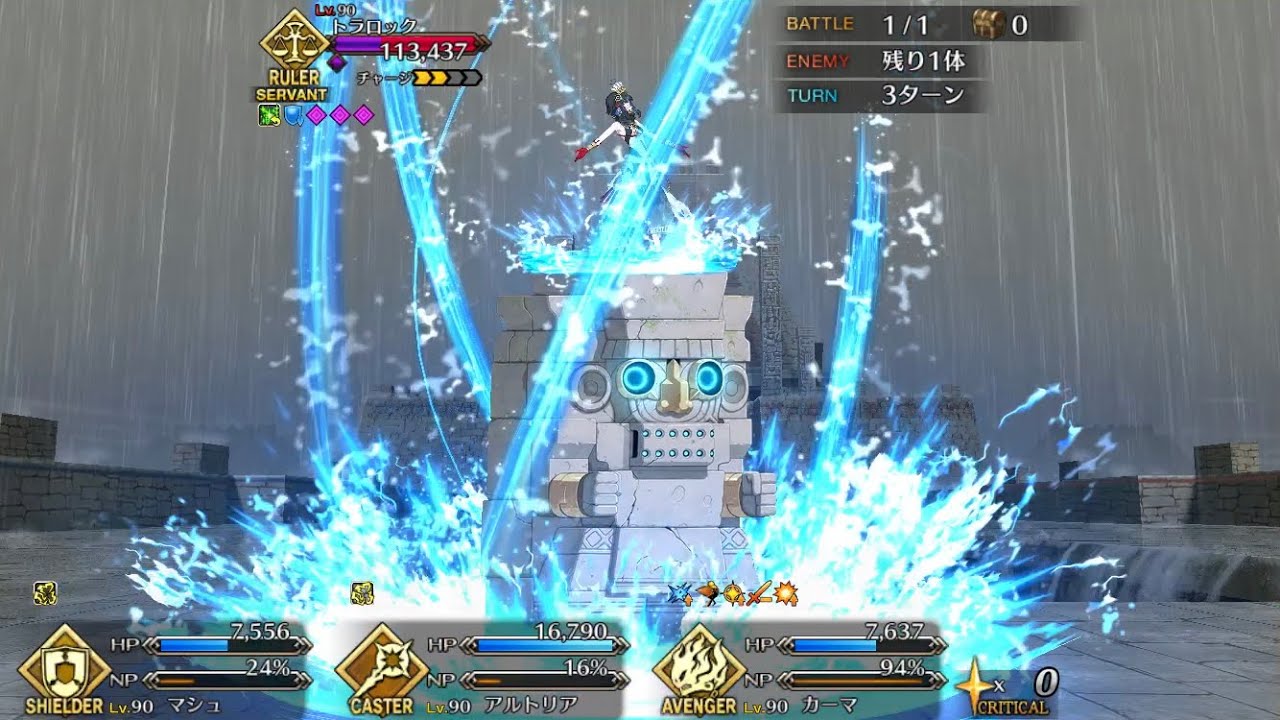 【FGO】Tlaloc - YouTube