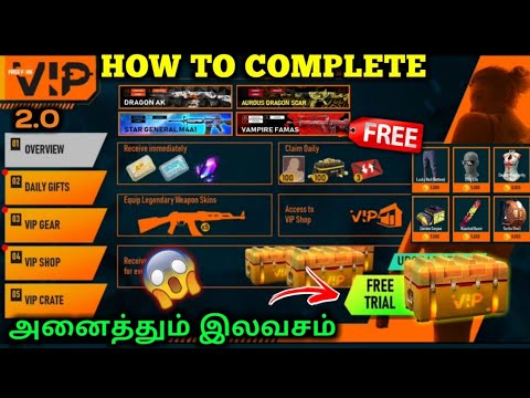 FREE FIRE VIP 2.0 NEW EVENT FULL DETAILS | CLAIM FREE REWARDS IN NEW ...