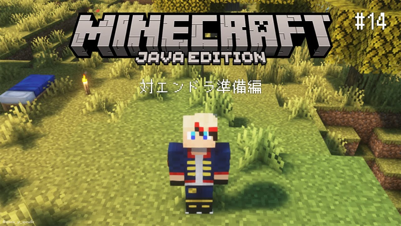 【マイクラJava版】Part 13｜ ゆるマイクラ！つよつよ装備づくり【#新人vtuber 】#minecraft - YouTube
