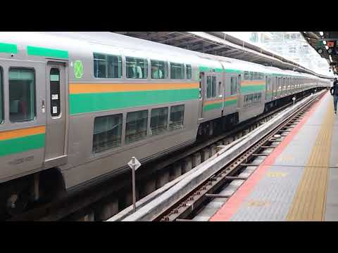 E231系1000番台ヤマU533編成+ヤマU-111編成横浜駅発車 - YouTube