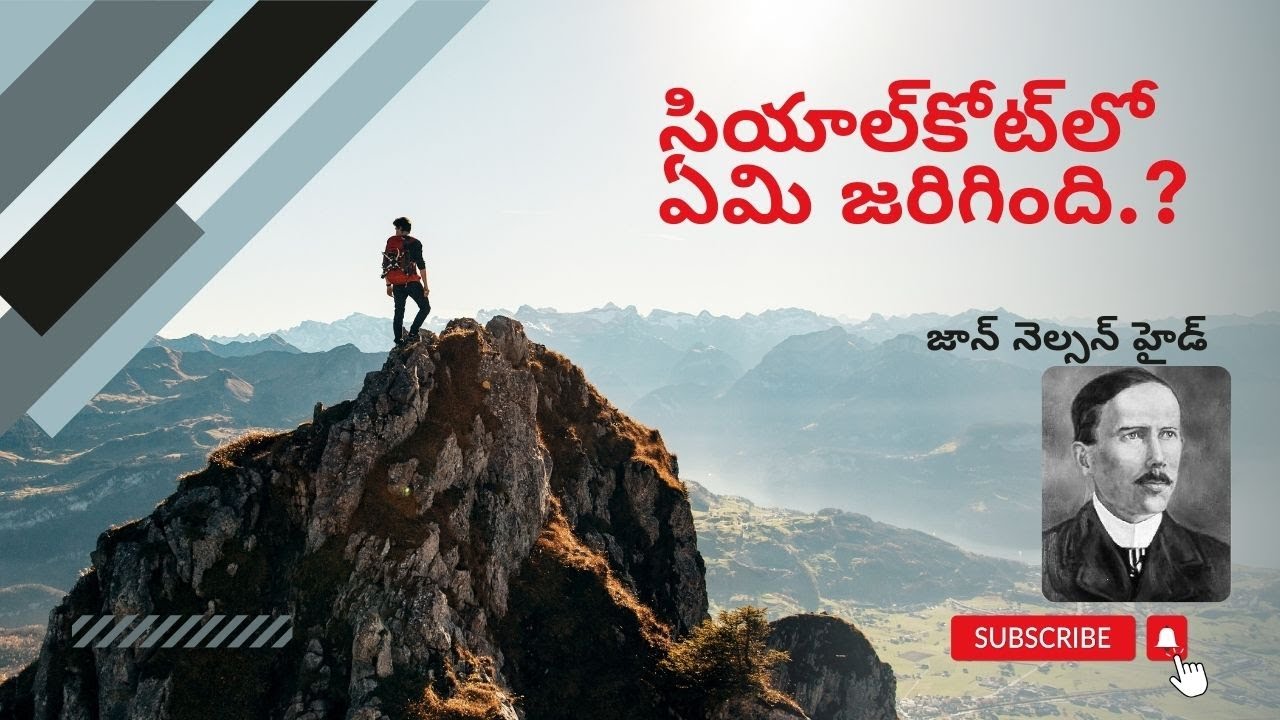 జాన్ నెల్సన్ హైడ్ | ప్రేయింగ్ హైడ్ | JOHN NELSON HYDE | PRAYING HYDE ...