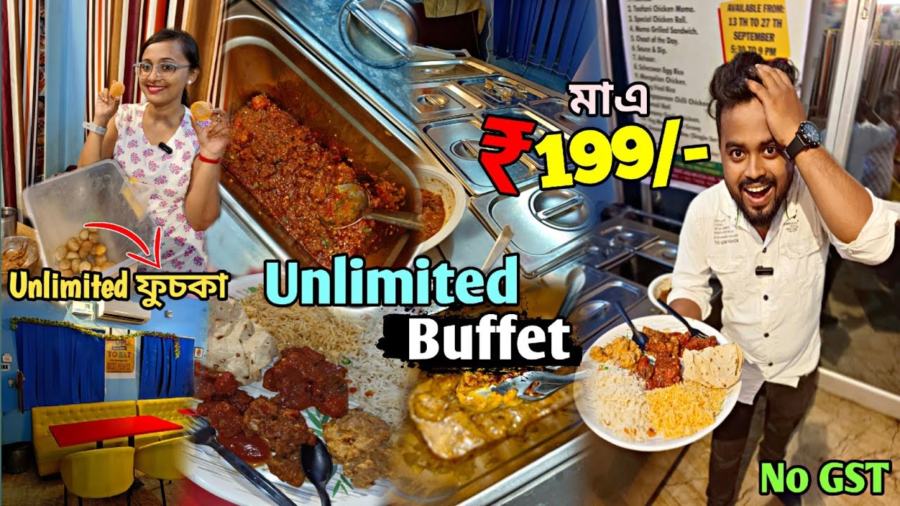 মাএ 199/- টাকায় Unlimited Buffet 🤯 | 15 টা Items দিয়ে Nonveg Buffet ...