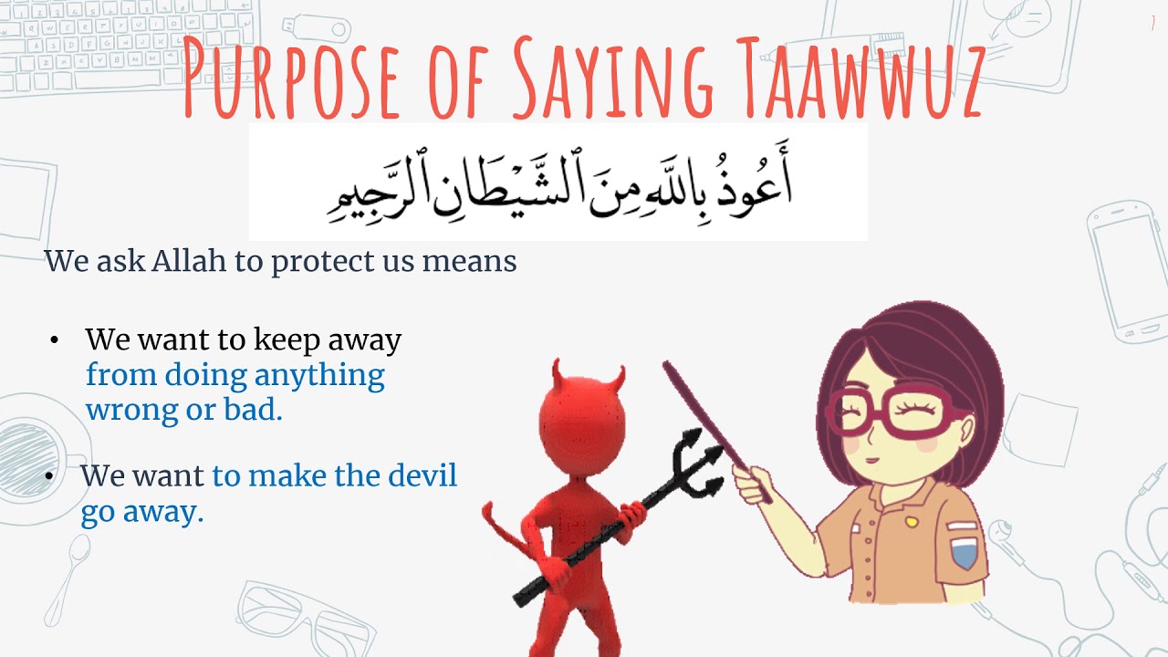 Taawwuz learning for kids - YouTube
