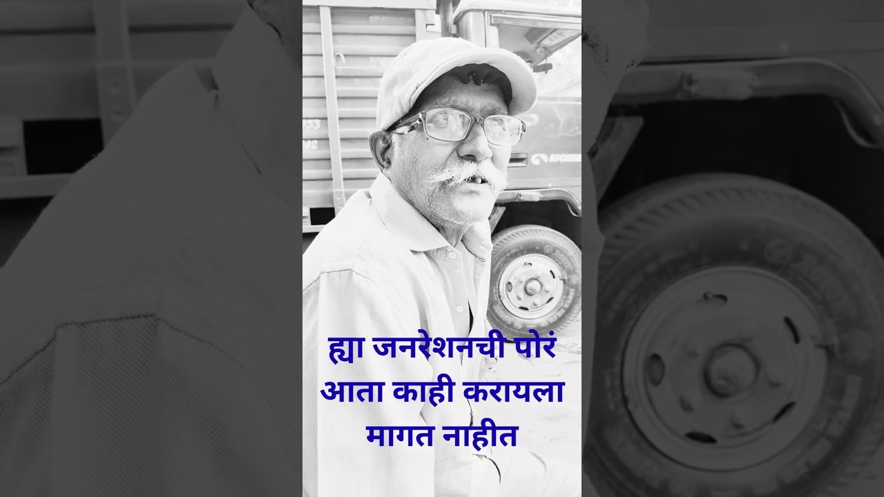 Real-Life Motivation: Age 79, Still Driving Long Routes 💪🔥 - YouTube