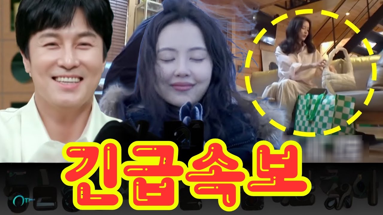 신랑수업 윤아의 과감한 결정 5개의 캐리어를 들고 밤사이 동완의 집으로 함께 살기로 한 두 사람의 새로운 출발 미래를 함께 걸어가고 싶다 Youtube