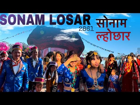 Sonam Losar 2861: Grand Tamang New Year Celebration at Tundikhel ...