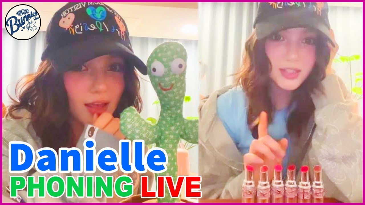 [Full Sub] Danielle NewJeans Call phoning live | Favorite colorful ...