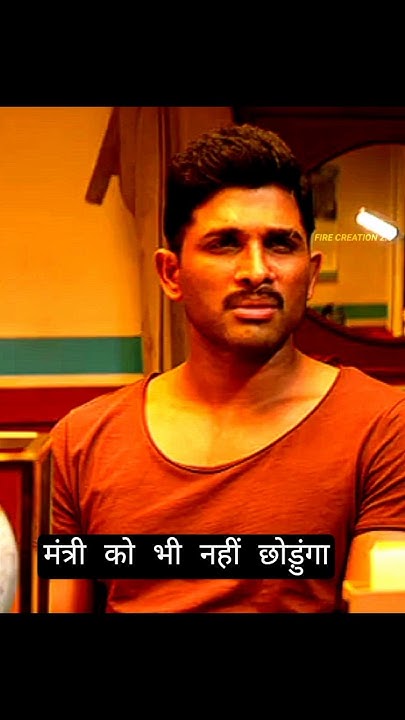 🚷गुस्सा आया तो ll Fire creation 2.0 ll Allu Arjun ll #trending # ...