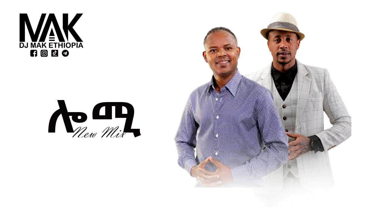 DJ MAK ETHIOPIA - - - LOMI MIX MUSHUP - - - - YouTube