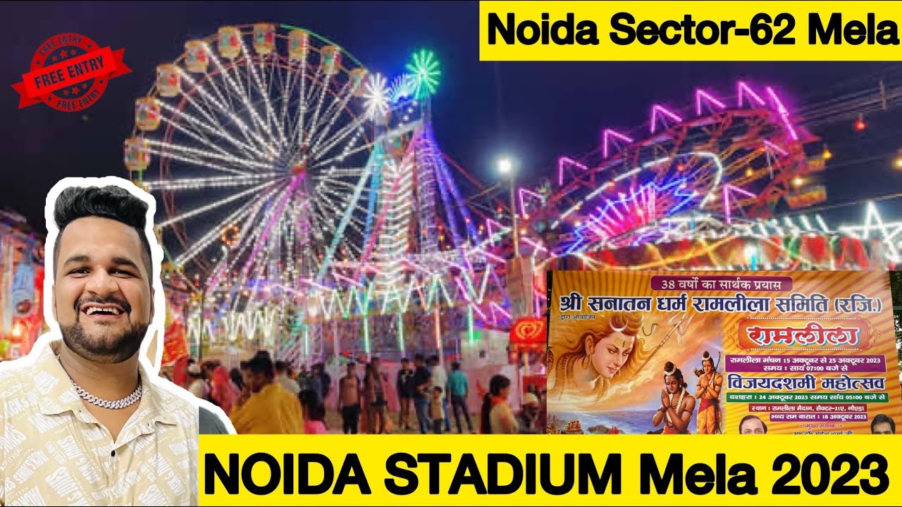 Noida Stadium Mela 2023 | Ramleela Mela 2023 | Noida sector-62 Ramleela ...