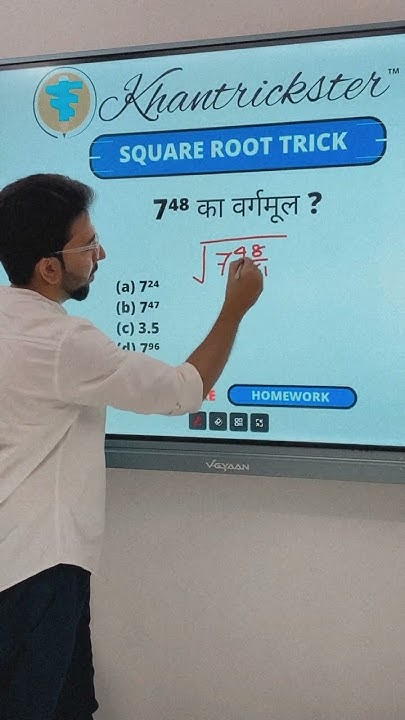 Square Root Trick #squareroot #math #shorts - YouTube