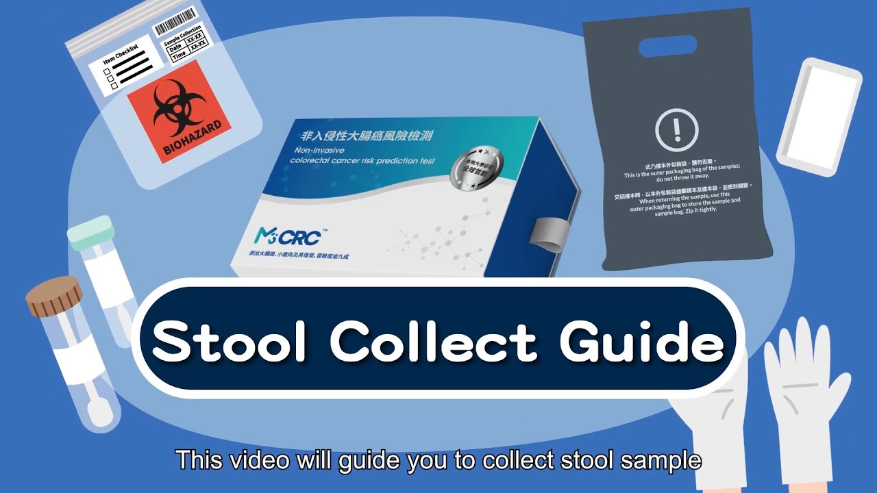M3CRC Stool Collection Guide Video (Eng) - YouTube