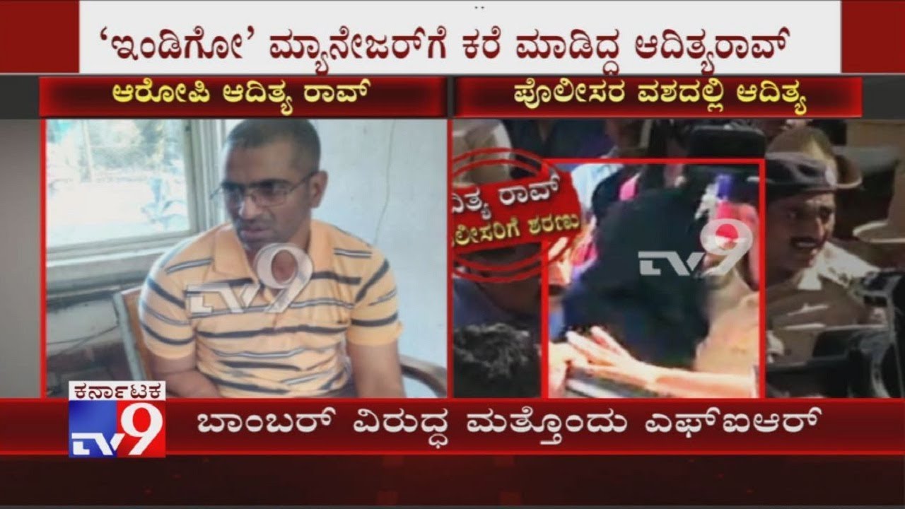 Another FIR Filed Against Adithya Rao Over Hoax Bomb Complaint From ...