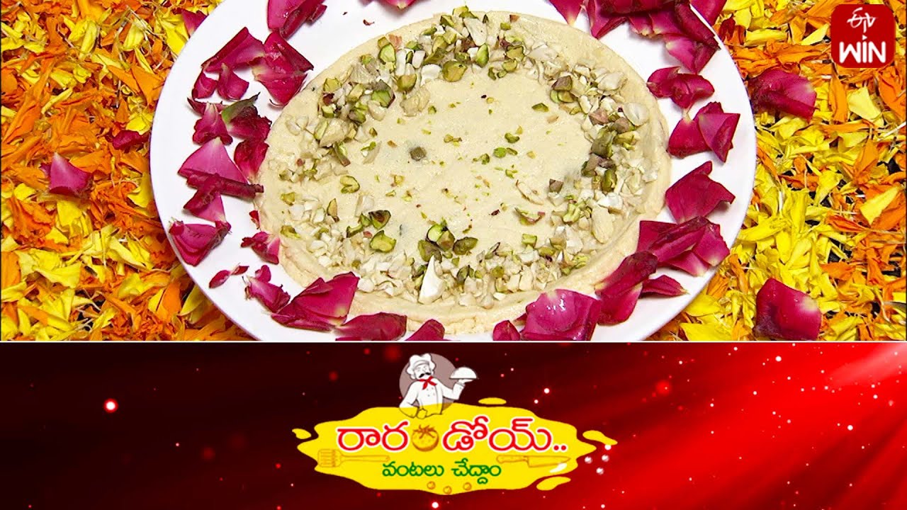 Bhapa Doi | Rarandoi Vantalu Chedam (Pragna - Singer (Vinayaka Chavithi ...