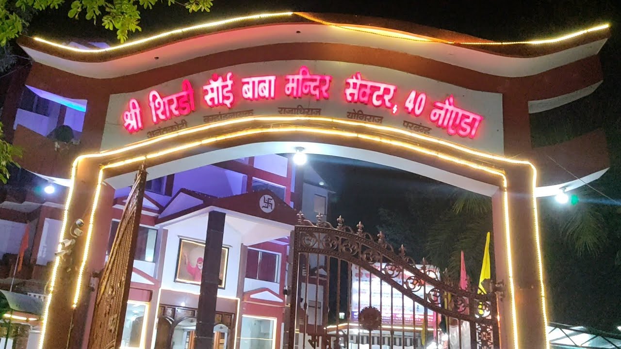 A Trip to Sai Mandir Sector 40 Noida l sai mandir l sai mandir noida l ...