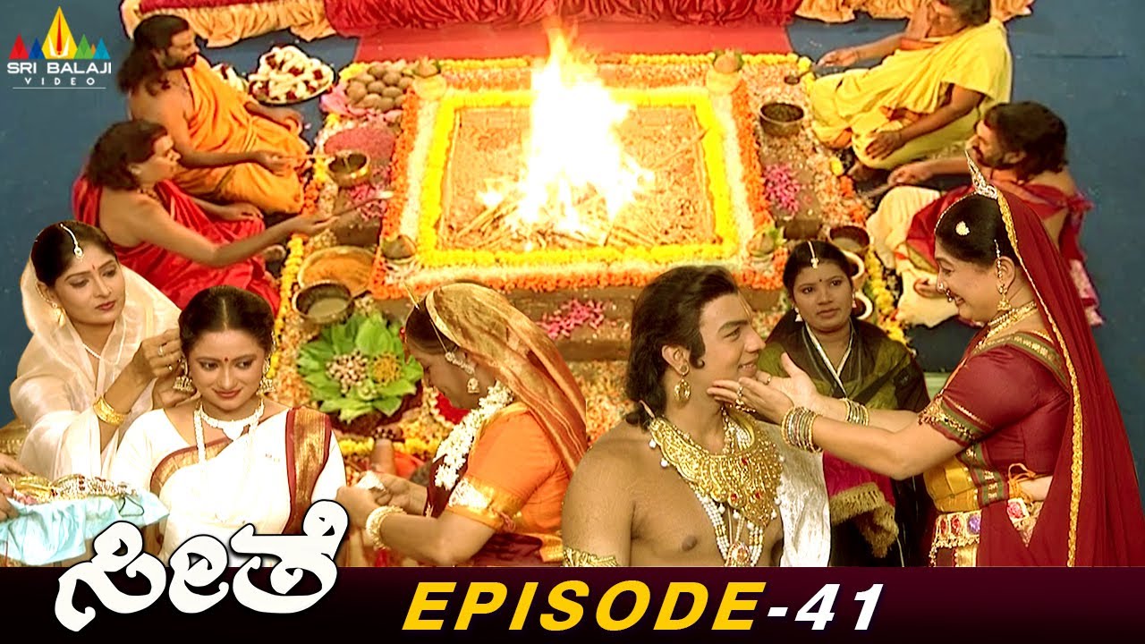 Sita & Rama Are Getting Ready For Marriage | Seethe Kannada Bhakti ...