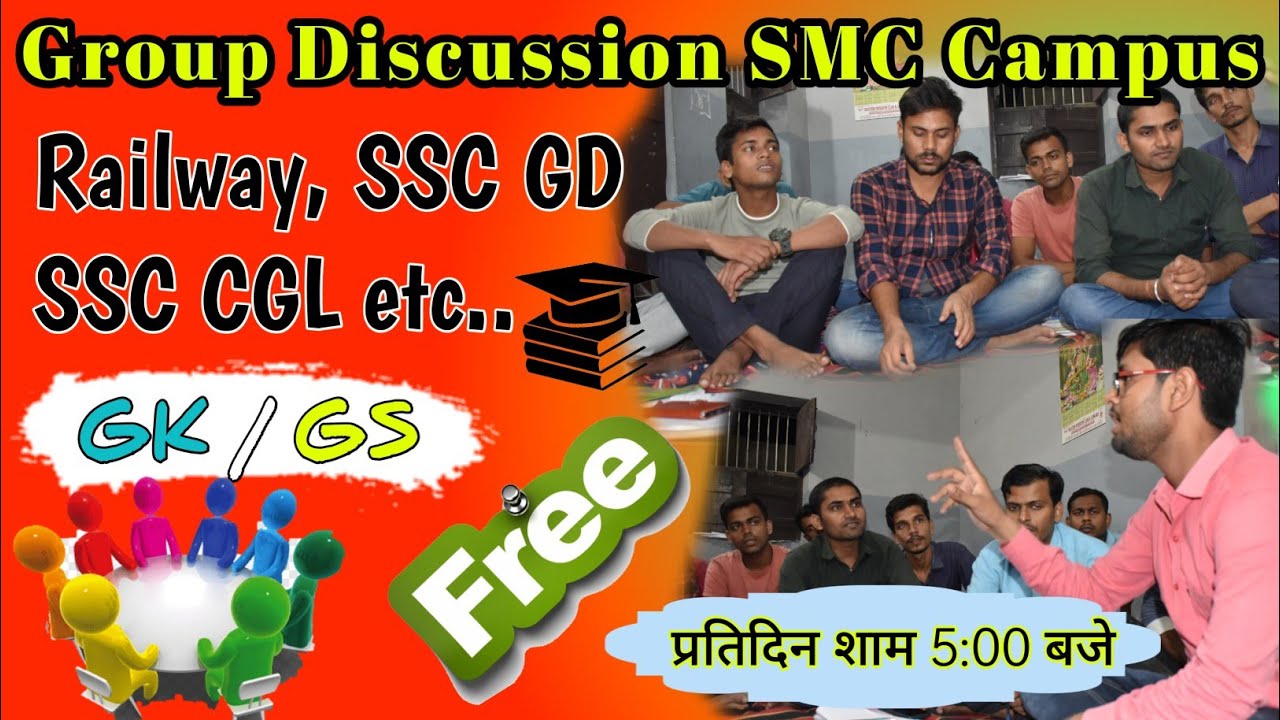 Daily Group Discussion For Competitive Exams। SMC CLUB KASHIPUR ...