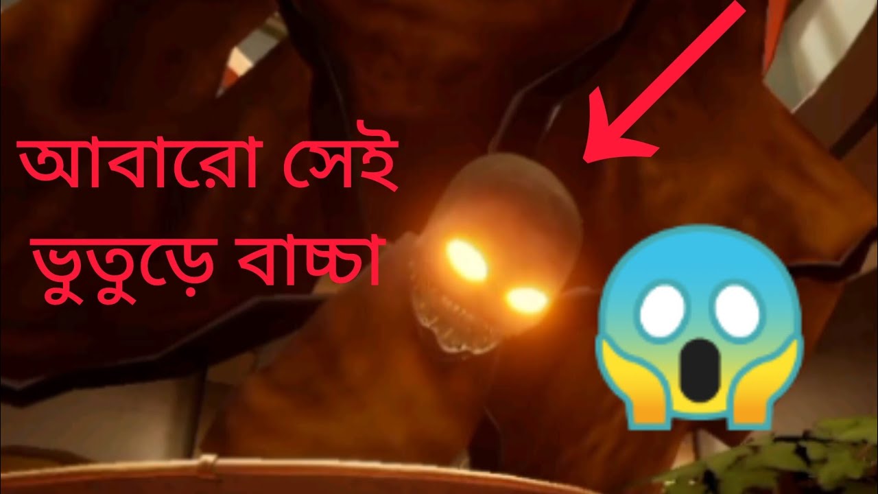 Baby In Chapter Curiosity Bangla Funny Gameplay YouTube baby-in-chapter-curiosity-bangla-funny-gameplay-youtube
