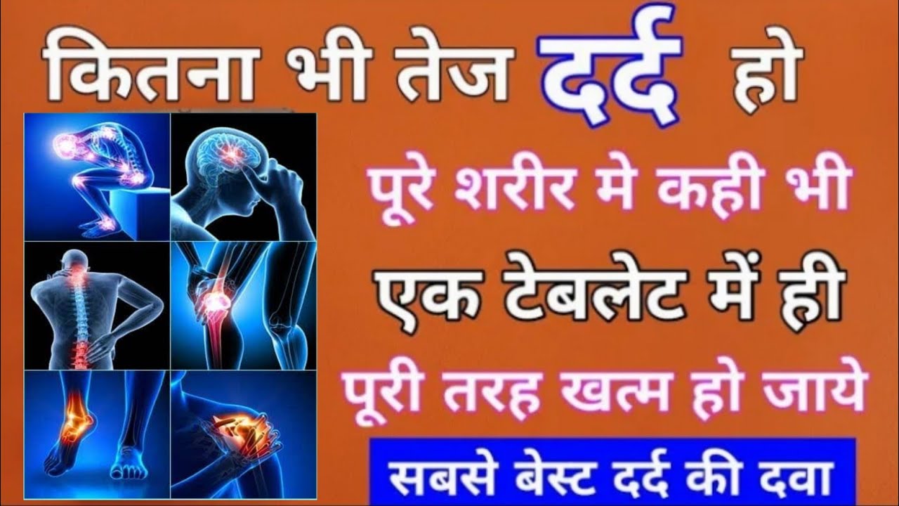 Aceclo Plus Tablet Use , Benefits,Side Effects#acecloplus - YouTube