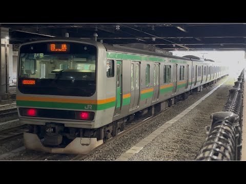 【E231系U118編成5両 OM入場回送（機器更新※全更新）】E231系1000番台ﾔﾏU-118編成の回送電車を大宮駅13番線で観察するシーン（回8633M）2025.6.13 - YouTube